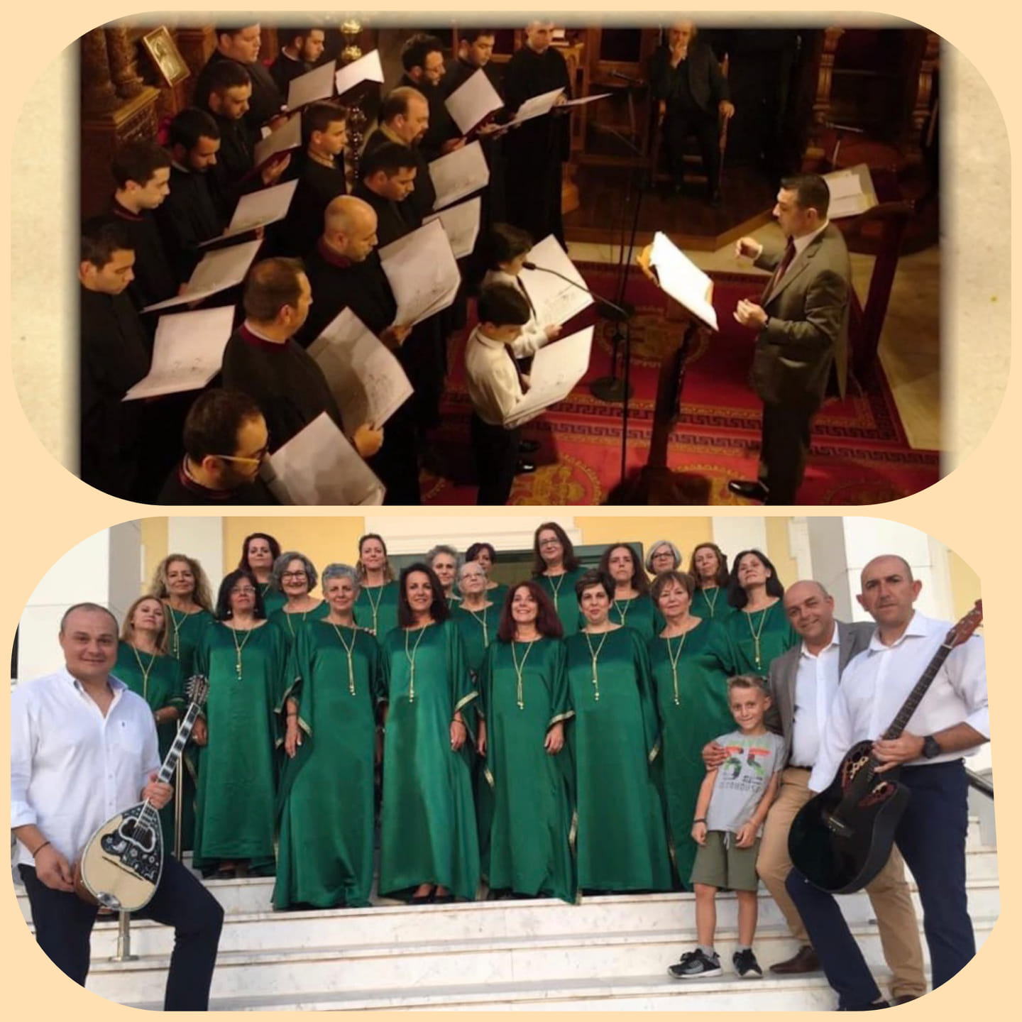 Οι Χορωδίες του Συλλόγου Ιεροψαλτών Θήβας στα «ΚΩΝΣΤΑΝΤΙΝΕΙΑ 2022» στον ...