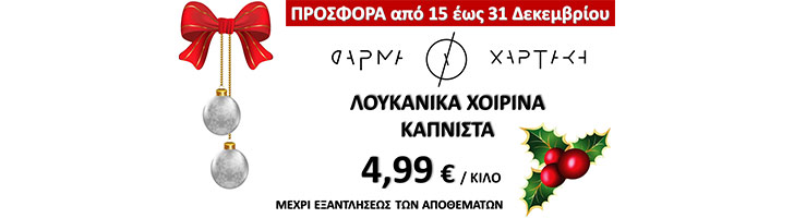 xartakisss – permissos.gr