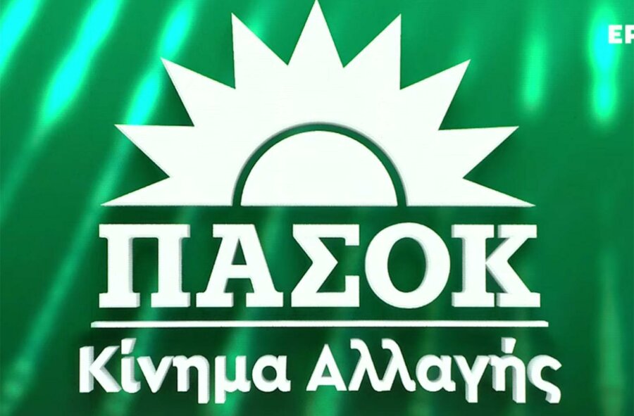 Οι υποψήφιοι βουλευτές του ΠΑΣΟΚ-ΚΙΝΑΛ στη Βοιωτία και όλη τη Στερεά ...